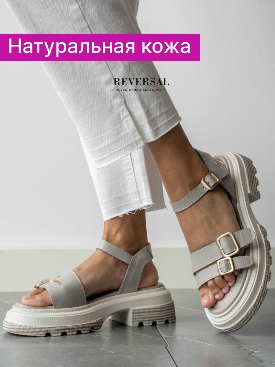 Сандалии