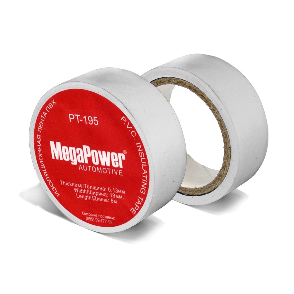 Лента изоляционная WHITE 19мм х 5м белая MEGAPOWER
