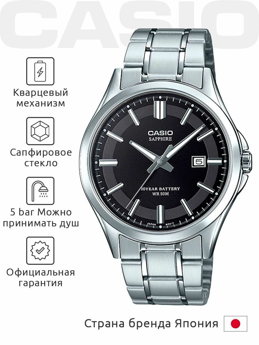 Наручные часы Collection