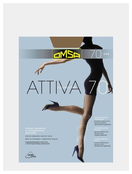 Колготки Attiva