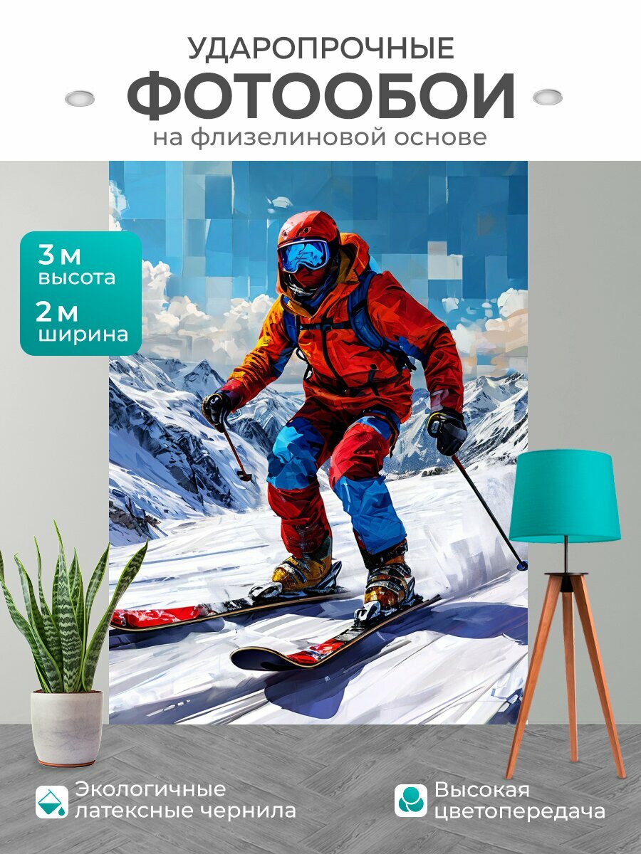 Фотообои моющиеся ударопрочные спортсменам "Горные лыжи, красная экипировка, скоростной спуск, зимний спорт, спуск" 200x300 см. флизелиновые на стену