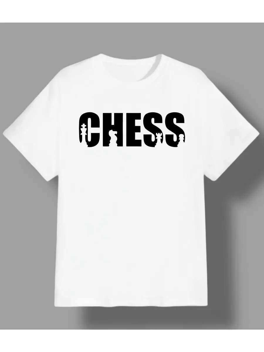 Футболка шахматы надпись силуэт