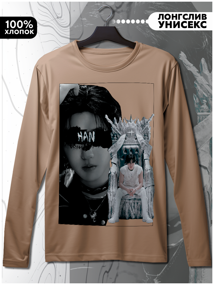 Лонгслив Hypnotica