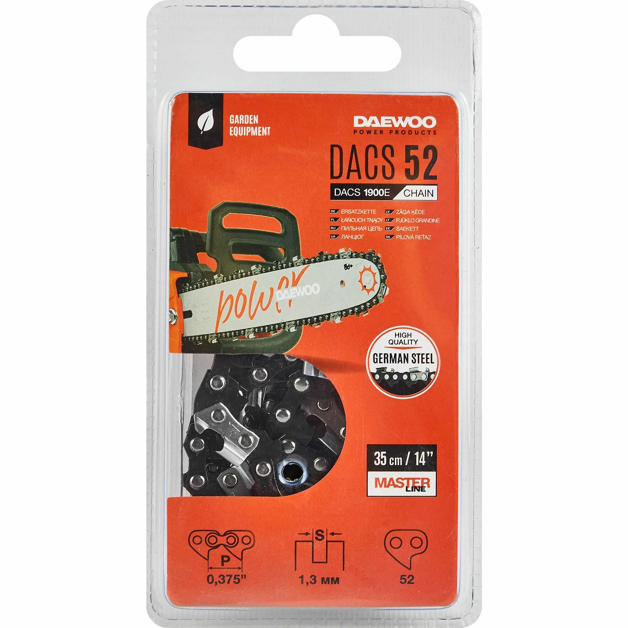 Цепь пильная Daewoo Power Products DACS 52, 52 звена, длина шины 35 см, шаг цепи 3/8"