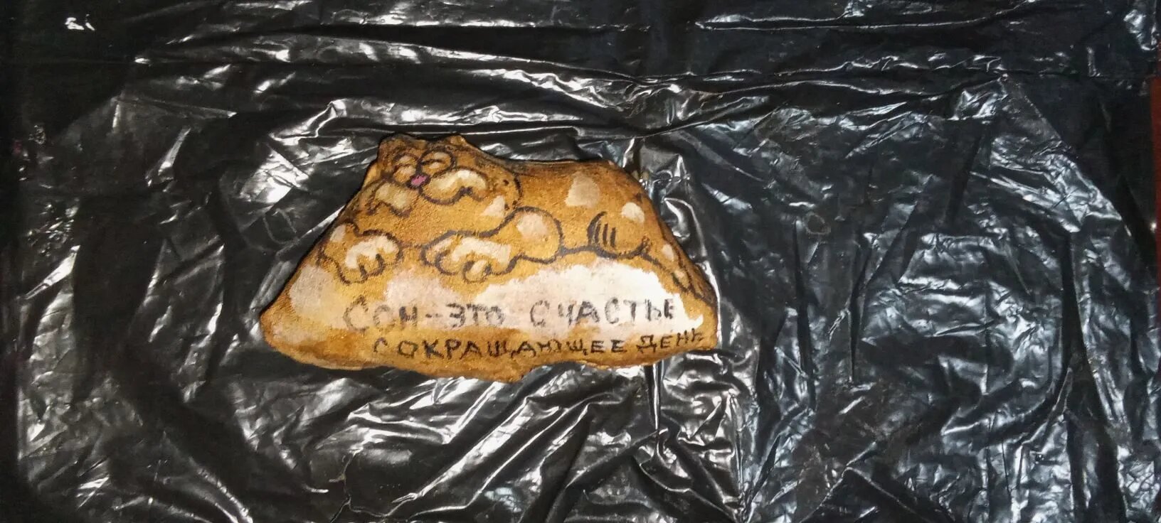 Саше с ароматом кофе и ванили. Кот