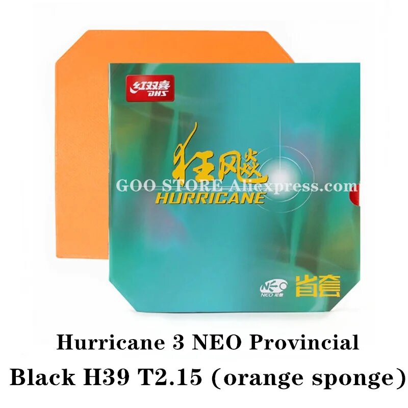 DHS Hurricane 3 NEO Provincial Black H39 T2.15 (оранжевая губка)