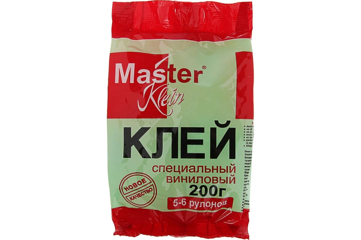 Обойный клей Master Klein, для виниловых обоев, антигрибковый, 200 грамм