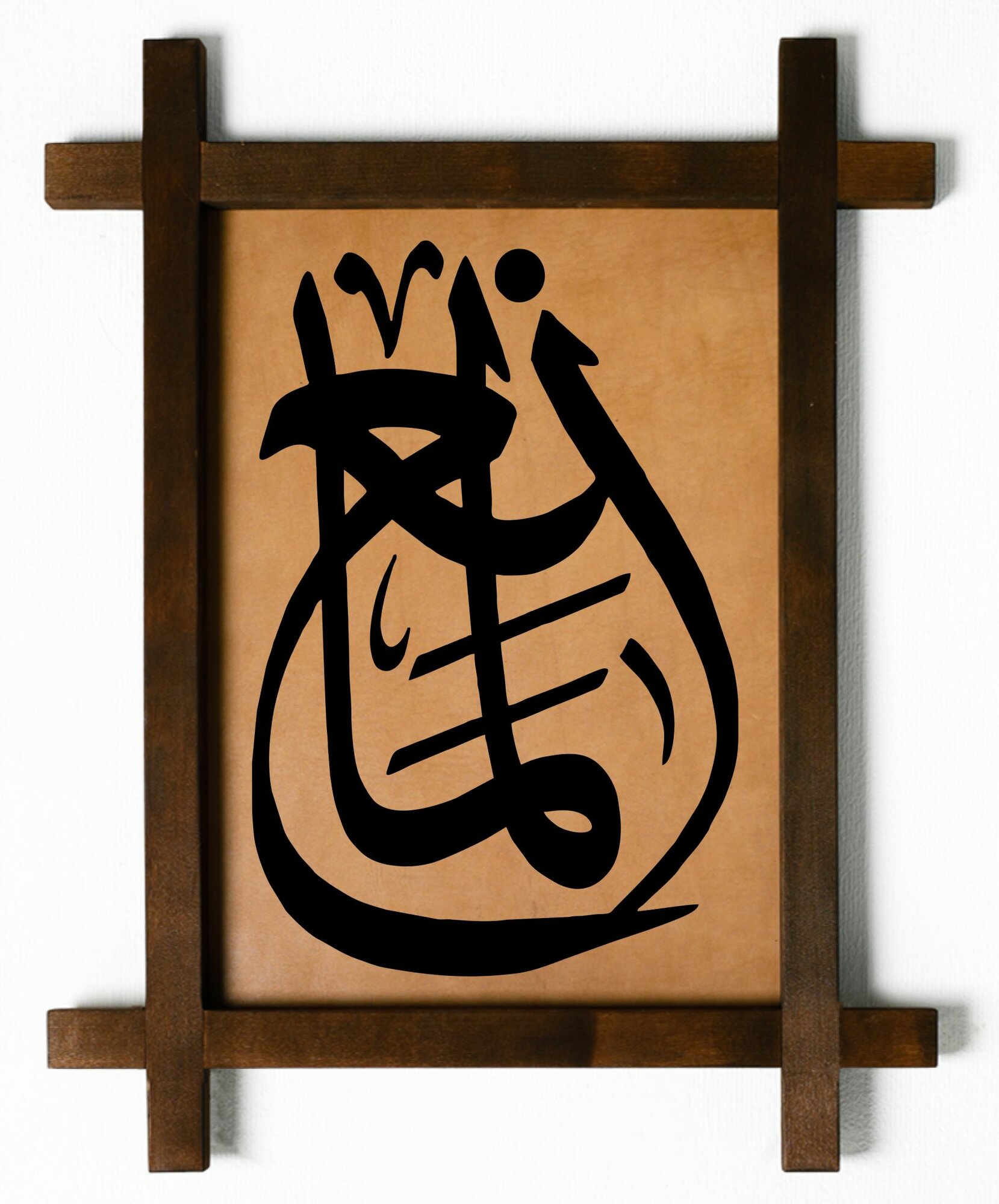 Картина интерьерная, натуральная кожа, "Имя Аллаха Аль-Мани", в деревянной раме, BoomGift