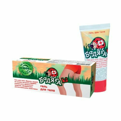 Бадяга ка гель для тела от синяков и ушибов 50мл