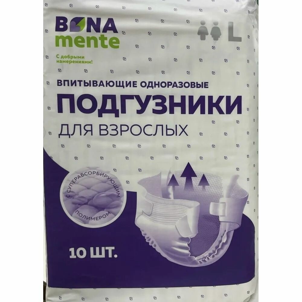 Bona Mente! Подгузники для взрослых L на липучках №10