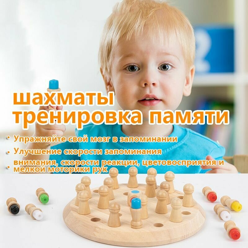 Обучающая игра — фото 1
