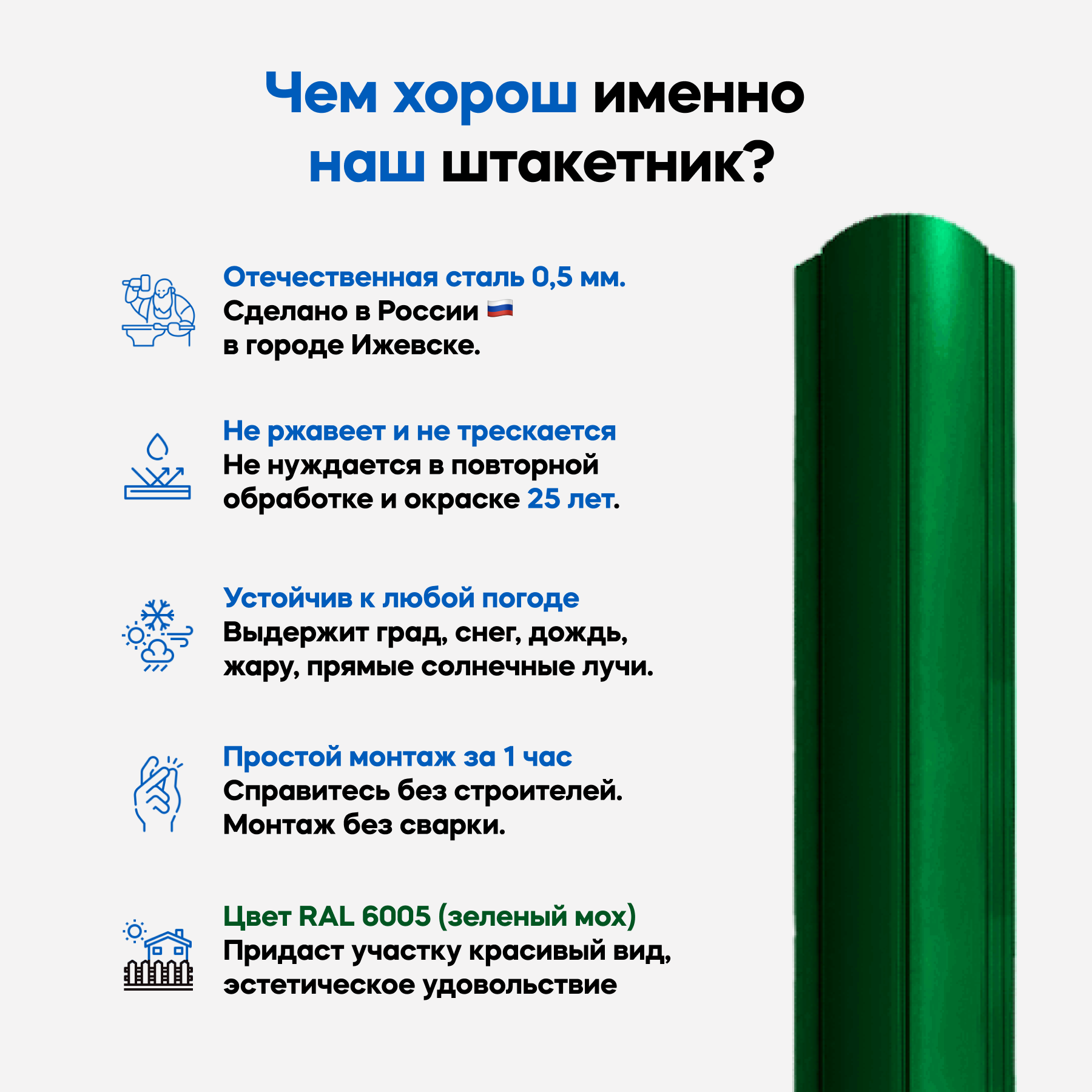 Заборчик садовый металлический 50 см, зеленый (10 штук) — купить в ...