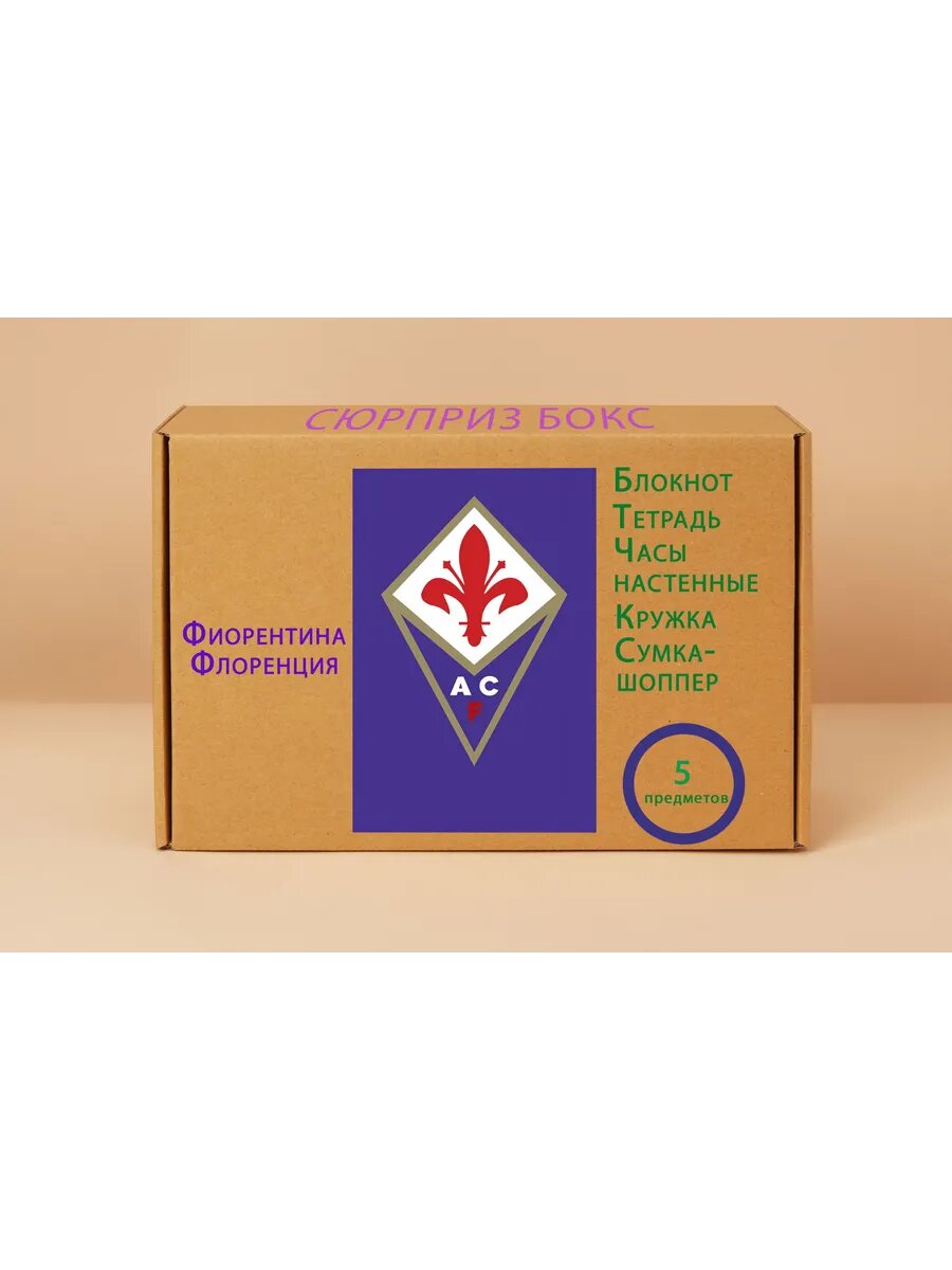 Подарочный набор - Фиорентина Флоренция № 11