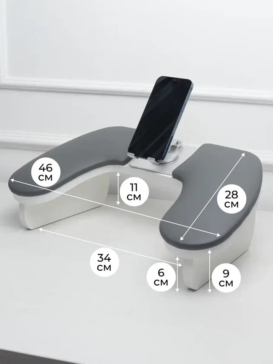 Маникюрная подставка для рук с держателем телефона