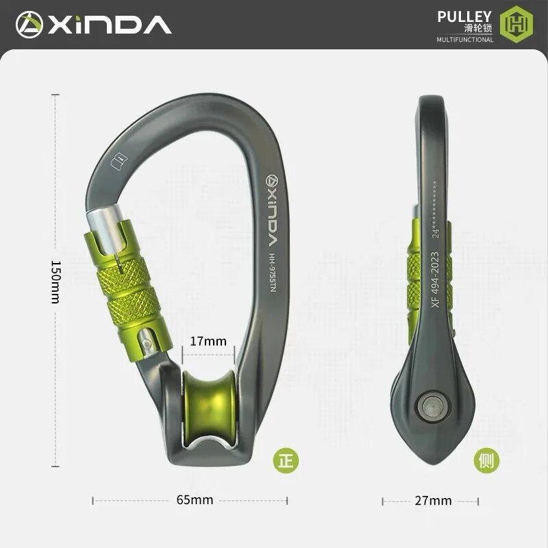 Карабин XINDA HH-9782TN алюминиевый, 65мм Pulley carabiner
