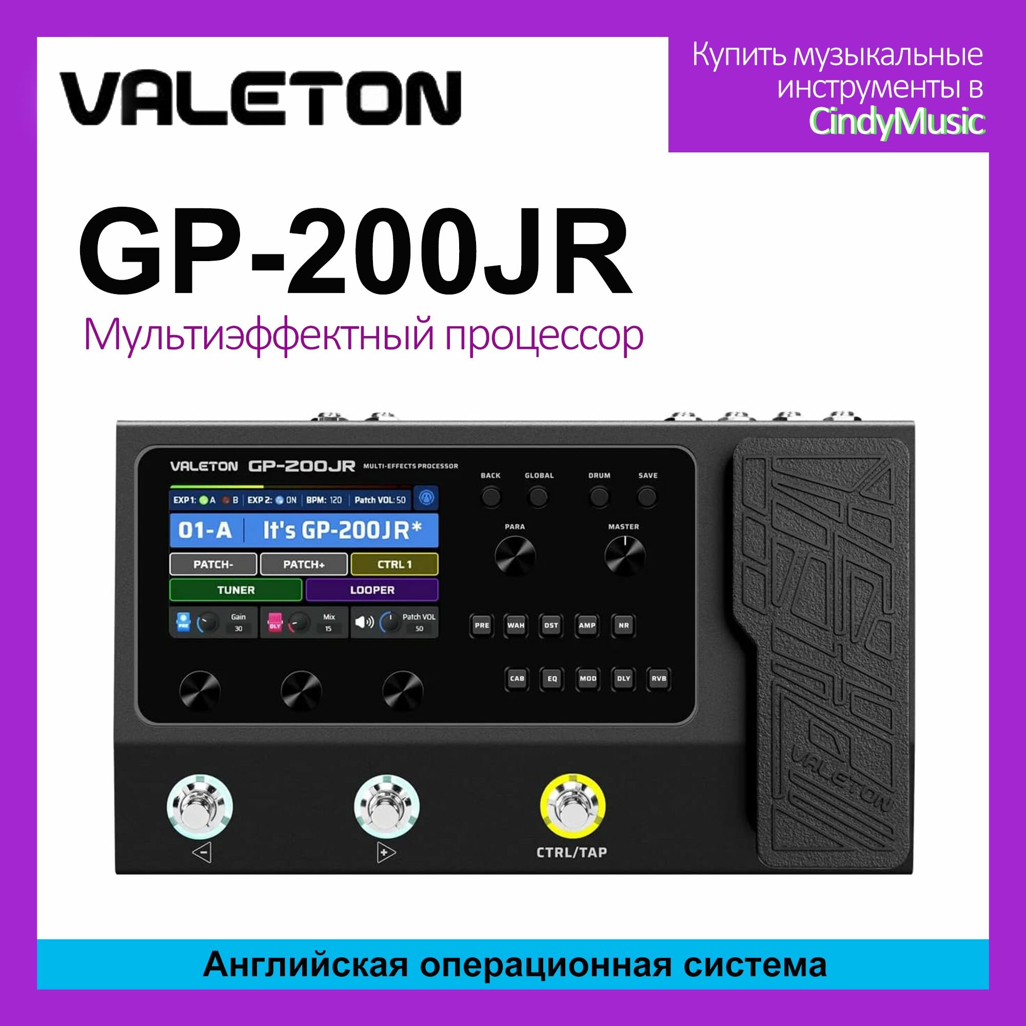Valeton GP-200JR Моделирование электрогитары Бас-усилитель ИК-кабинет Моделирование мультиэффектов(Английский вариант)