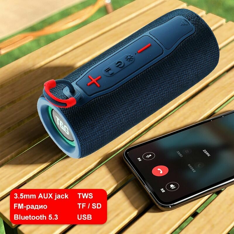 Портативный аудио спикер Беспроводный с TWS Водонепроницаемый динамик Поддержка TF-карты/AUX/МП3/WAV Беспроводная колонка Bluetooth 5.3 Для путешествий и отдыха на свежем воздухе