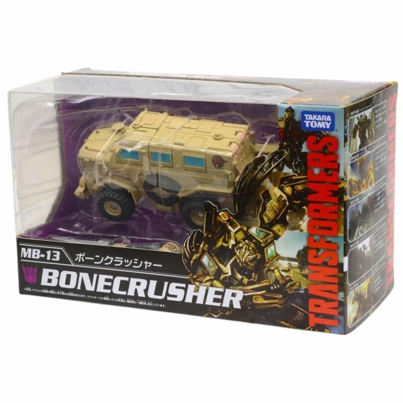 Трансформер