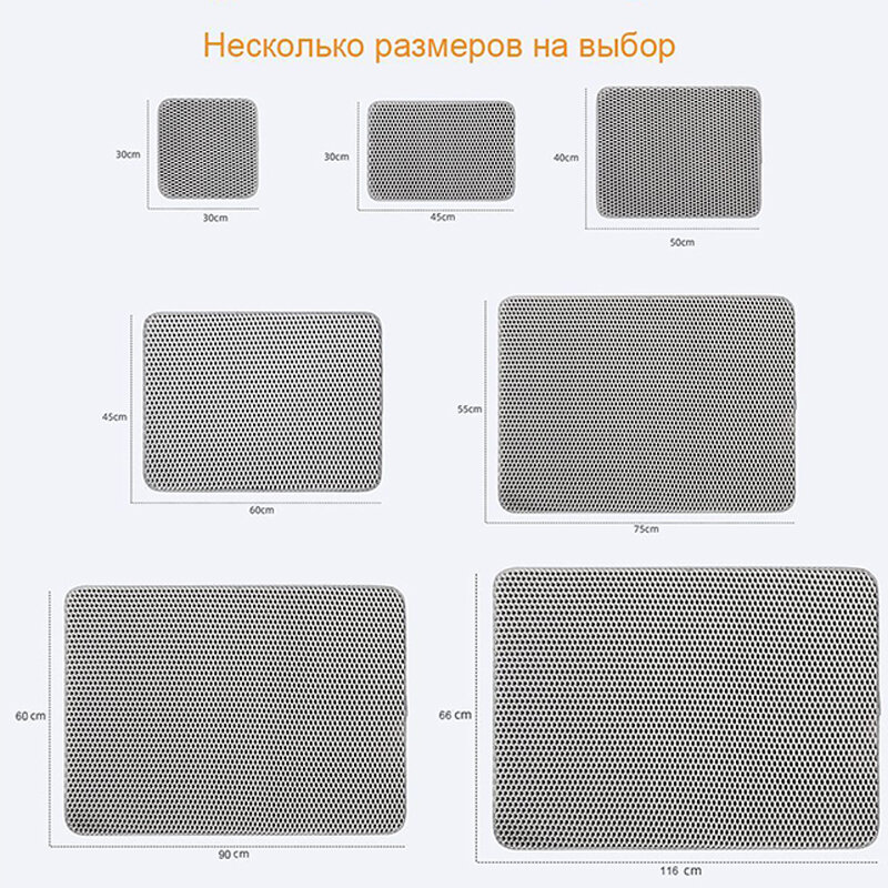 KR SHOP Litter Box Mat — фото 1
