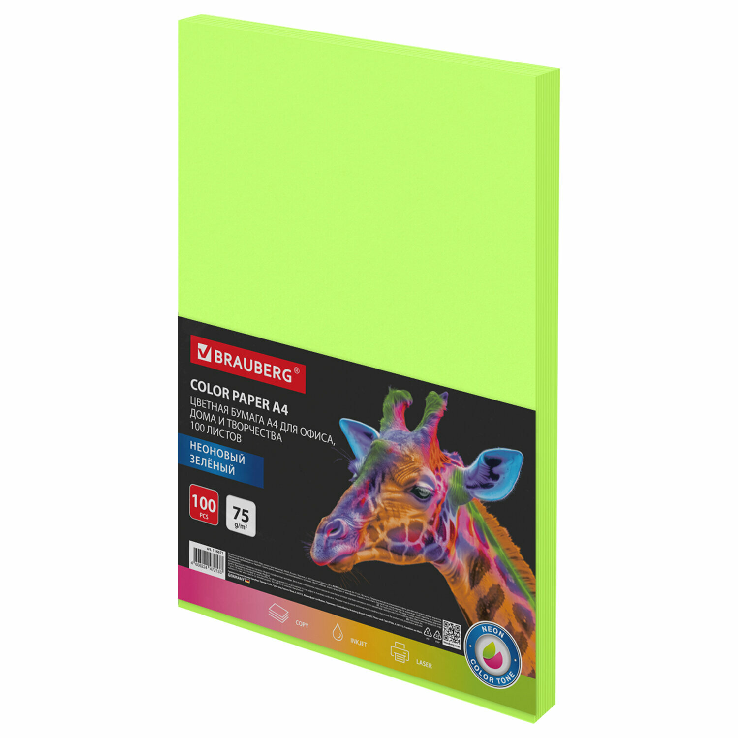 Бумага цветная BRAUBERG, А4, 75 г/м2, 100 л, неон, зеленая, для офисной техники, 116671