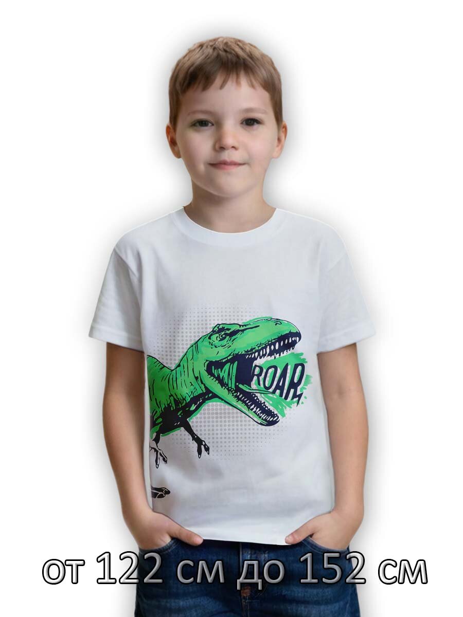 Футболка Базовая коллекция