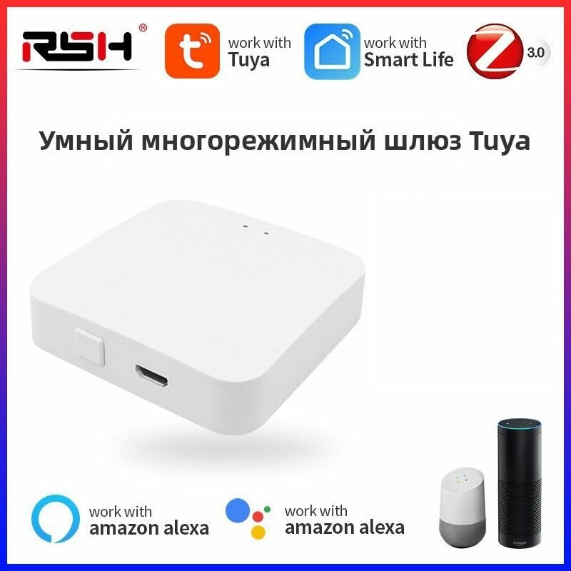 Беспроводной сетевой шлюз Tuya ZigBee 3.0 для умного дома хаб usb Wi-Fi