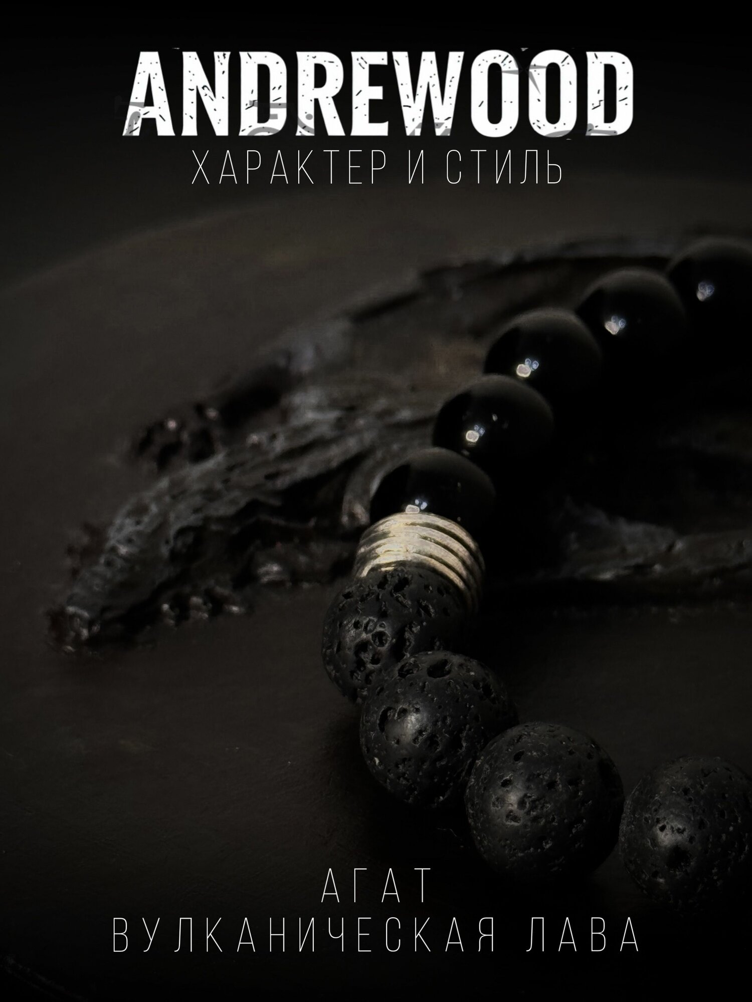 Браслет, металл, агат