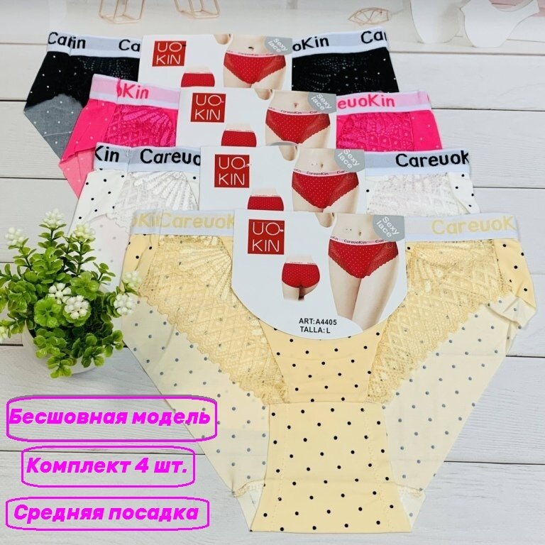 Трусы GOLDEN GALA