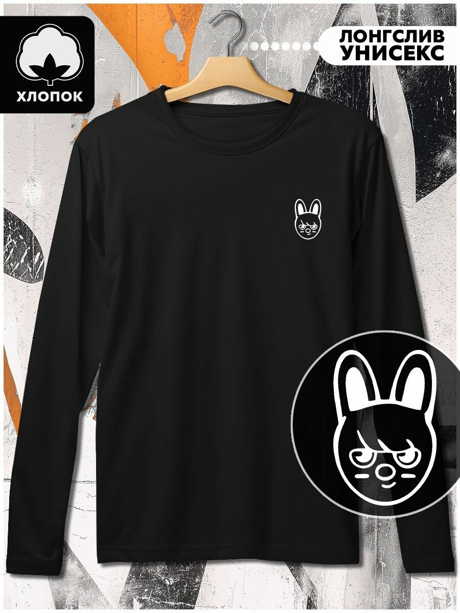 Лонгслив MINIMAL TREND