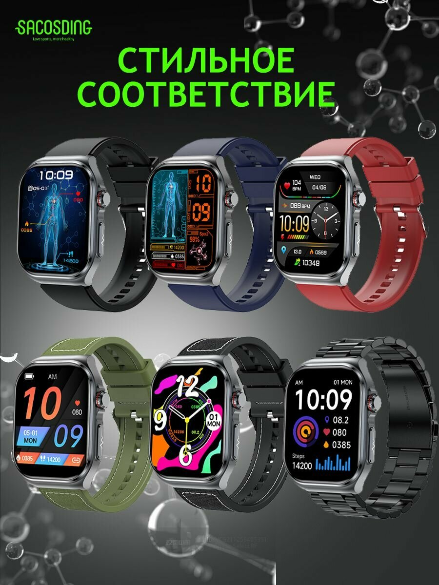 Умные часы с ЭКГ, пульсометром, измерением давления, отслеживанием сна и шагов, фонариком, NFC, Bluetooth и звонками