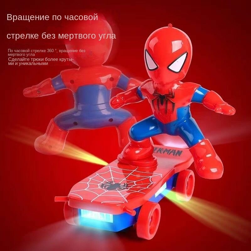 Самокат-Каскадер "Спайдер-Мен", игровой, с гироскопом, 4 колеса — фото 1