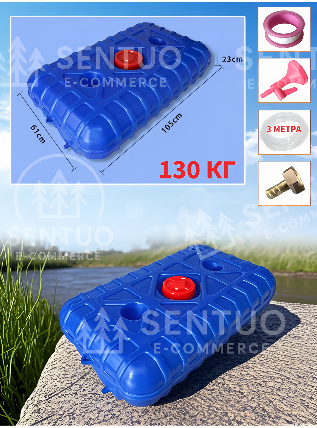 Бочка садовая, PET-G пластик, для воды, 3 м шланга, 230л, черная/синяя