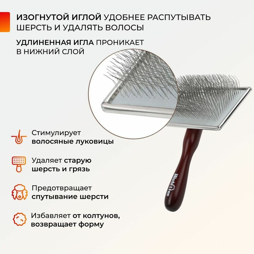 Пуходерка — фото 1