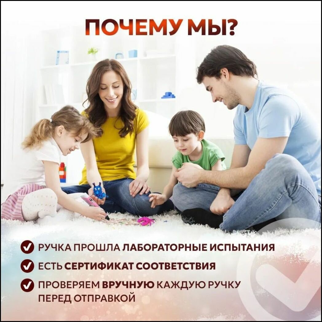 3D ручка с набором пластика и трафаретами детская. Комплект для творчества с ручкой 3д и пластиковыми стержнями для детей, мальчика и девочки