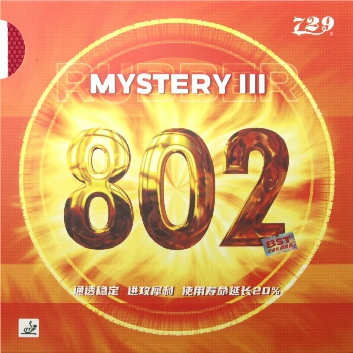 Накладка для ракетки настольного тенниса 729 Mystery III 802, Красный, толщина губки 1,9
