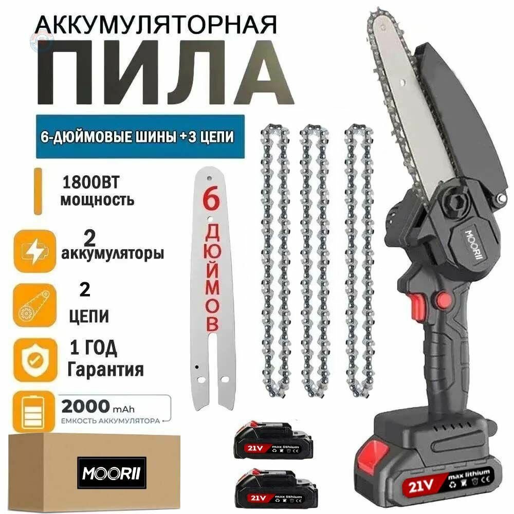 Набор электроинструмента для дома и гаража, универсальный набор отверток и бит, компактный кейс с органайзером