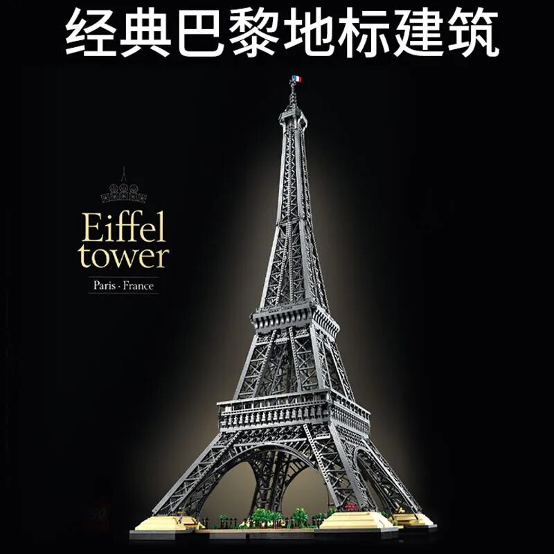 Конструктор набор Architecture Eiffel Tower Эйфелева башня — фото 1