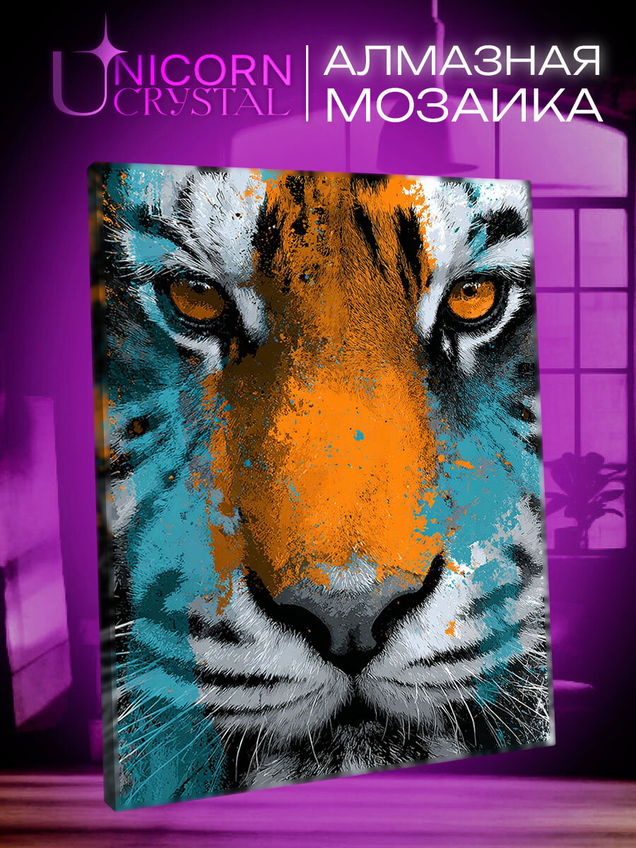 Алмазная мозаика Тигр