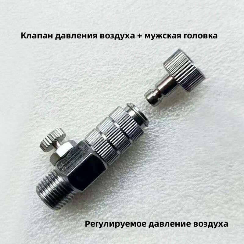3005 Муфта Jas быстроразъемная + кран, G1/8"