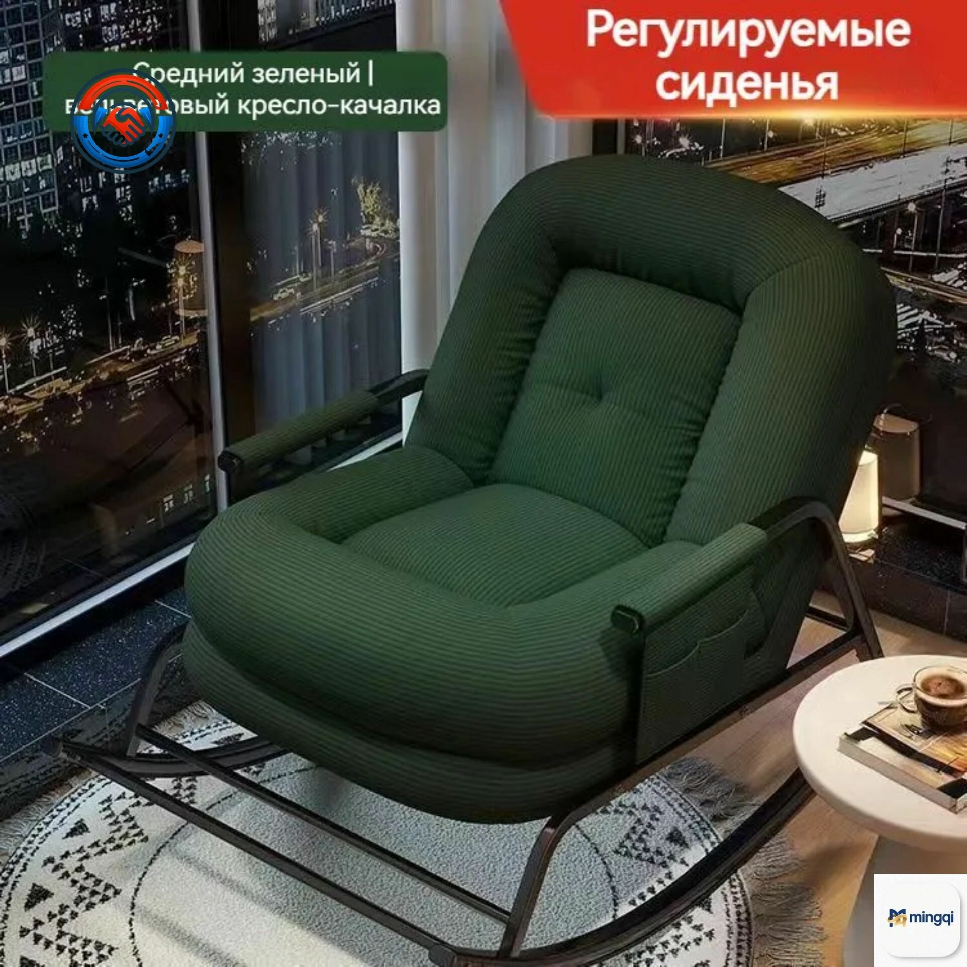 Раскладное кресло-качалка для дома и дачи, трансформер в диван-кровать с регулировкой спинки, компактное мебель для сна и отдыха в гостиной, спальне, офисе