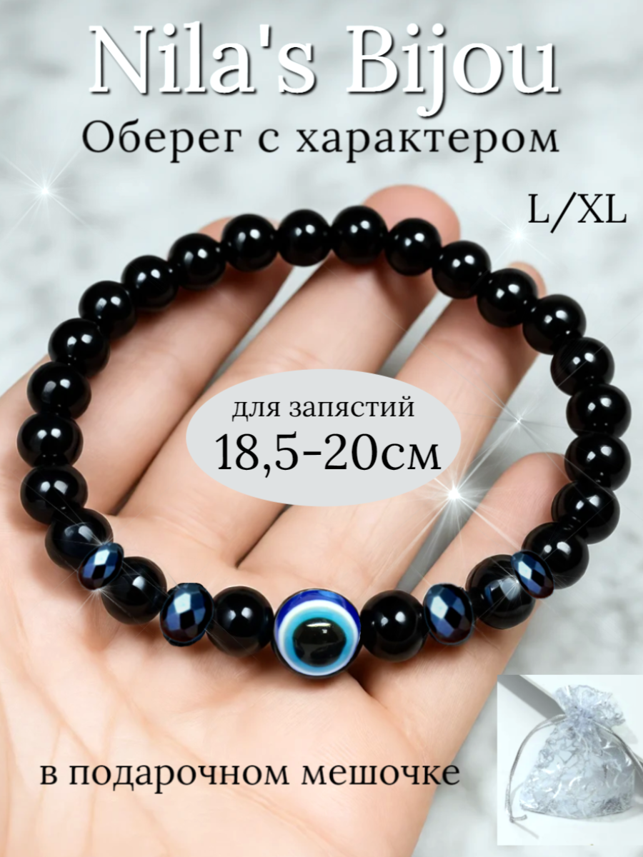 Браслет, хрусталь, жемчуг имитация