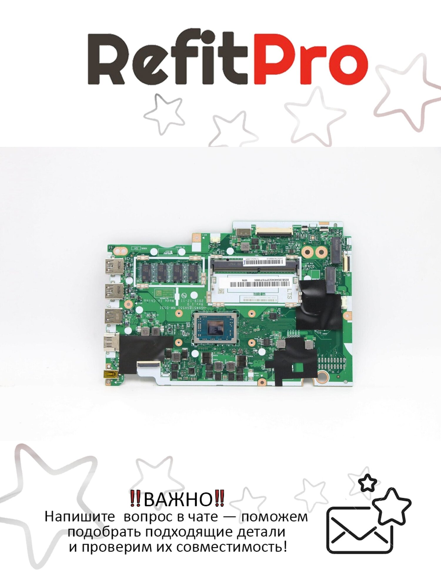 Материнская плата для ноутбука Lenovo V14-ADA / V15-ADA AMD Athlon Silver 3050U UMA 4G WIN (5B20S44343), оригинал