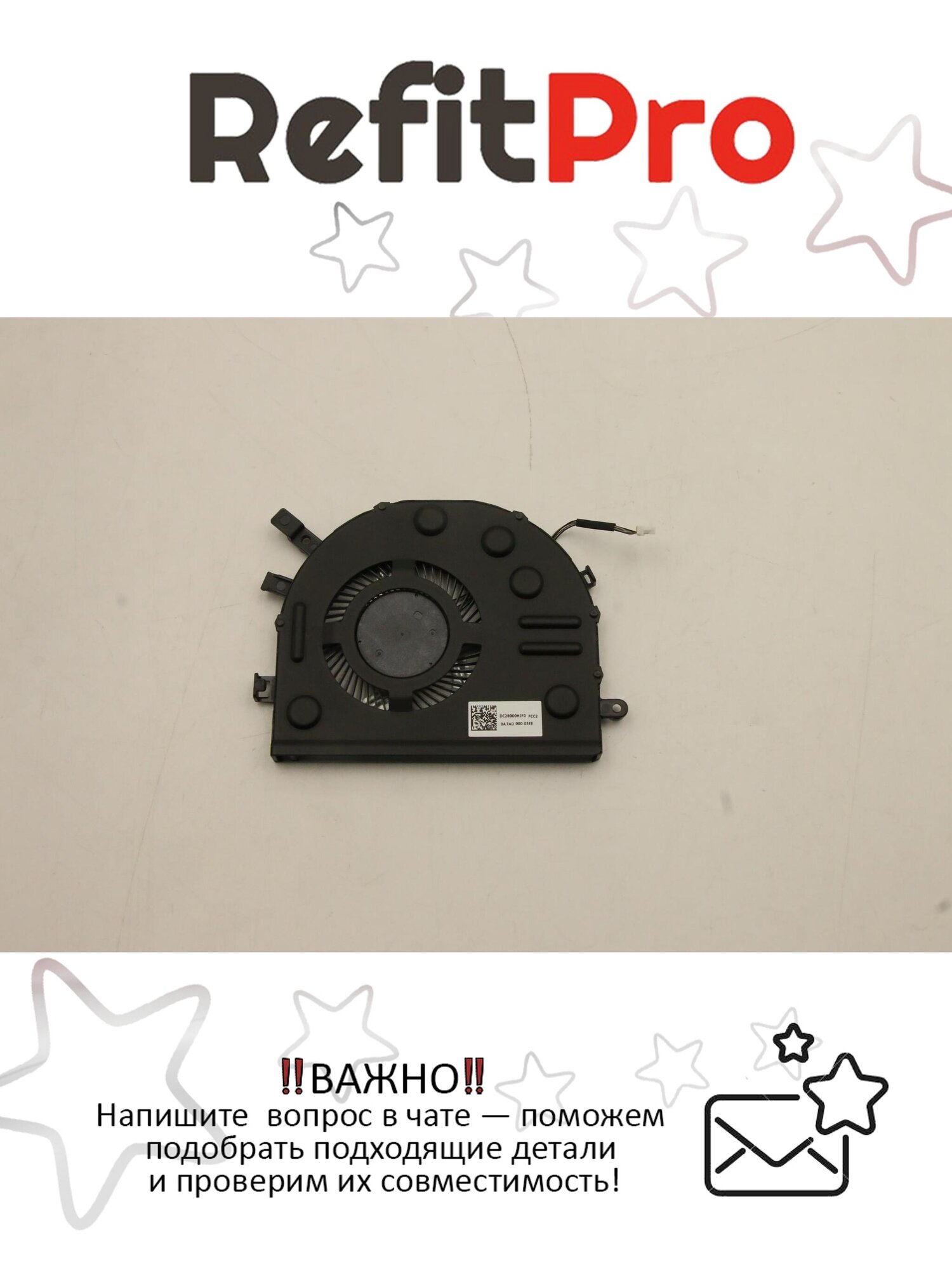 Вентилятор для ноутбука Lenovo IdeaPad Yoga 510-14ISK (5F10L45845), оригинал