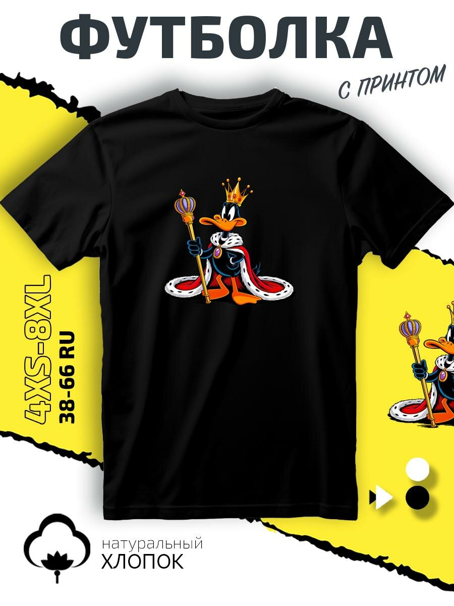 Футболка Даффи Дак мультфильм король