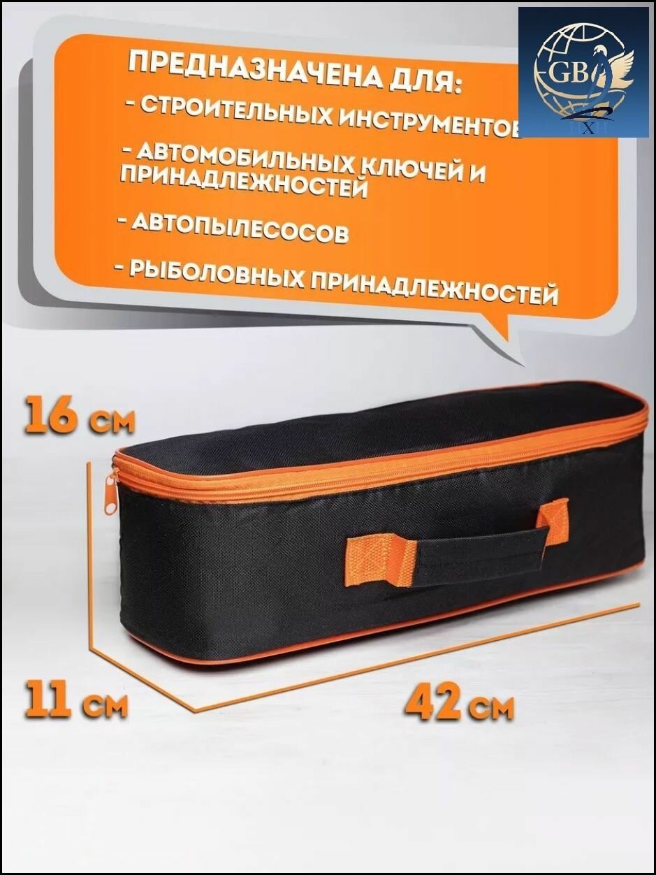 Эксклюзивный комплект для автовладельца