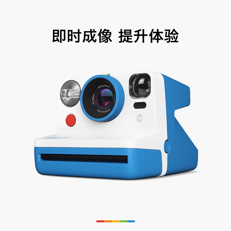 Инстант-камера Polaroid Now Gen2, белая