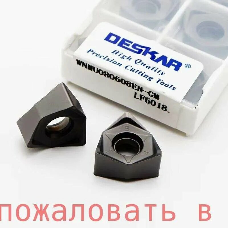 Карбид-фрезеровая пластины Deskar WNMU080608-GM /LF6018 (10 шт