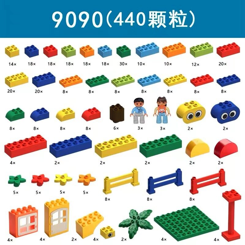 Набор крупных образовательных строительных блоков совместимый с LEGO 9090, 440 деталей для дошкольного программирования