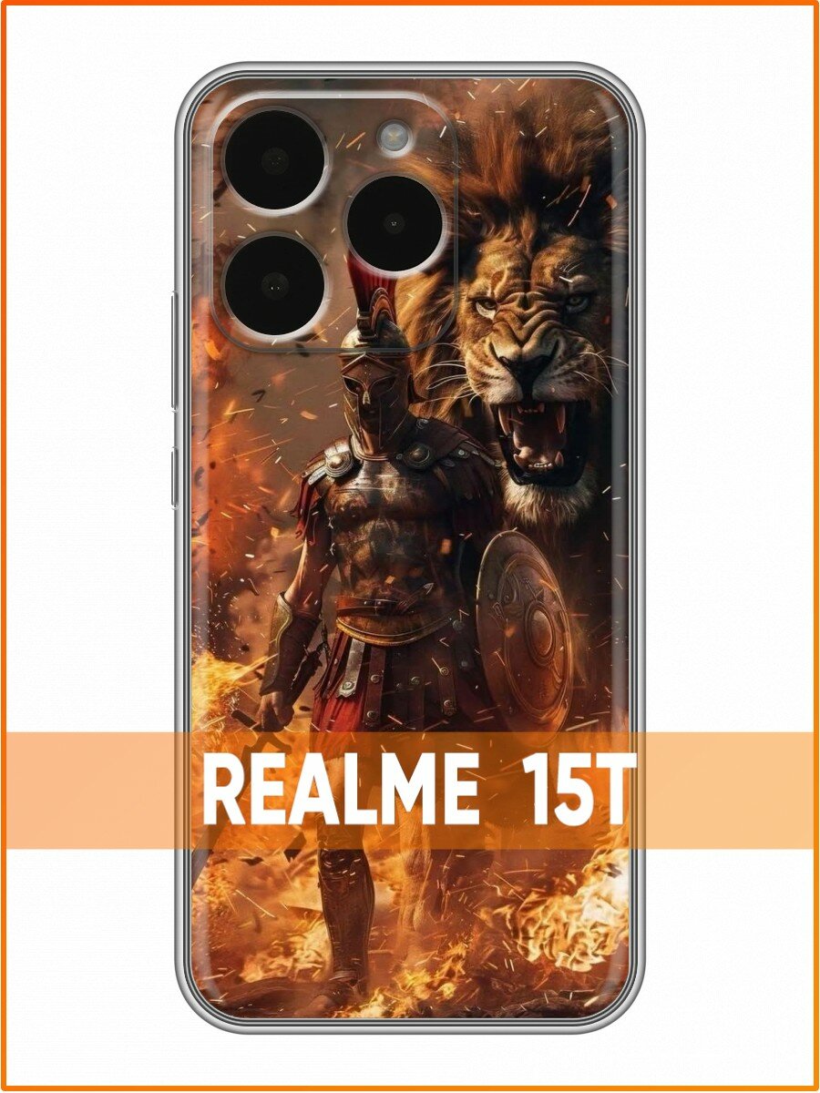 Чехол для Realme 15T