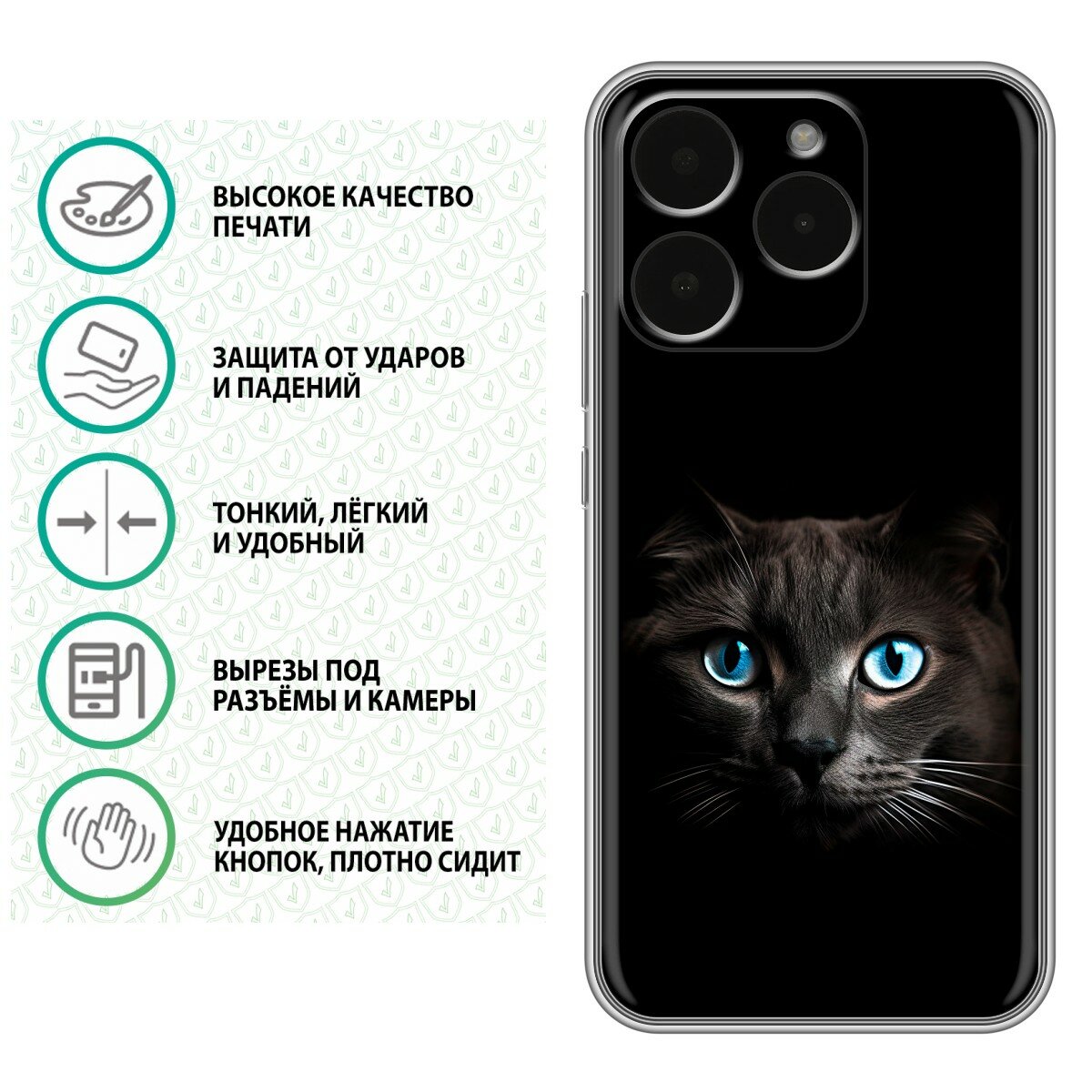 Чехол для Realme 15T — фото 1
